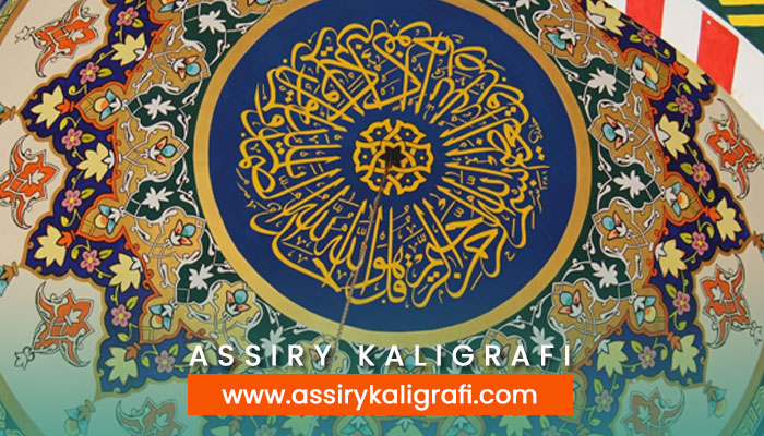 Portofolio Assiry Kaligrafi (10) - Assiry Kaligrafi