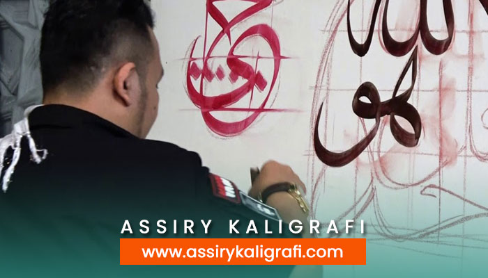 Portofolio Assiry Kaligrafi (3) - Assiry Kaligrafi